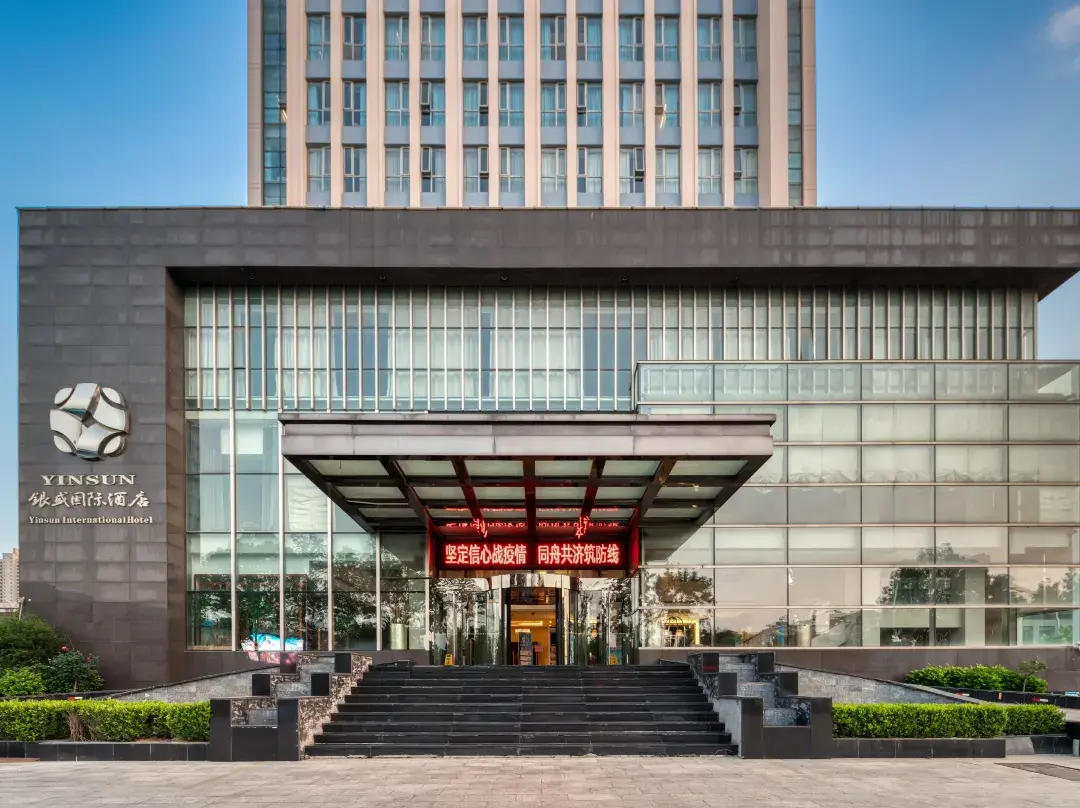 Yin Sheng International Hotel - Heze