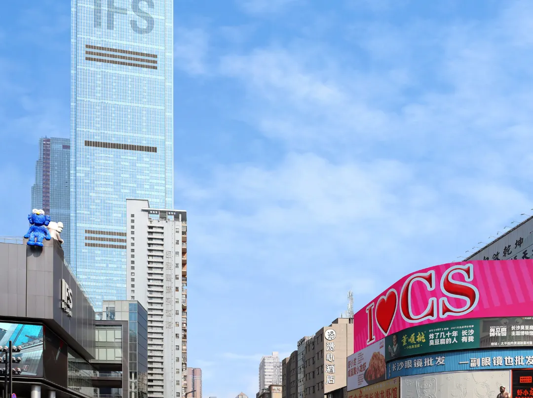 Manxin Hotel - Changsha