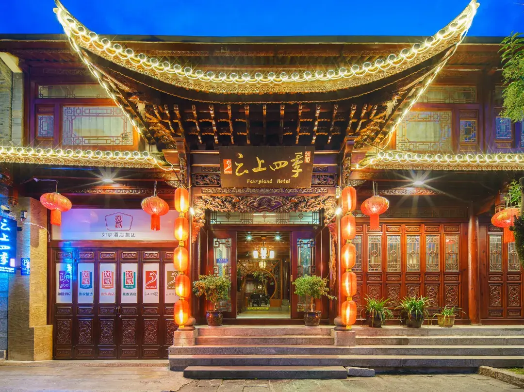 Fairyland Hotel Dali Ancient Town Yangren St Xinmin Rd Branch - Dali