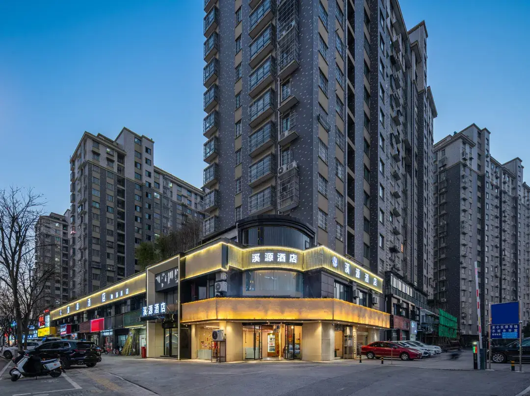 Xiyuan Hotel - Jingdezhen