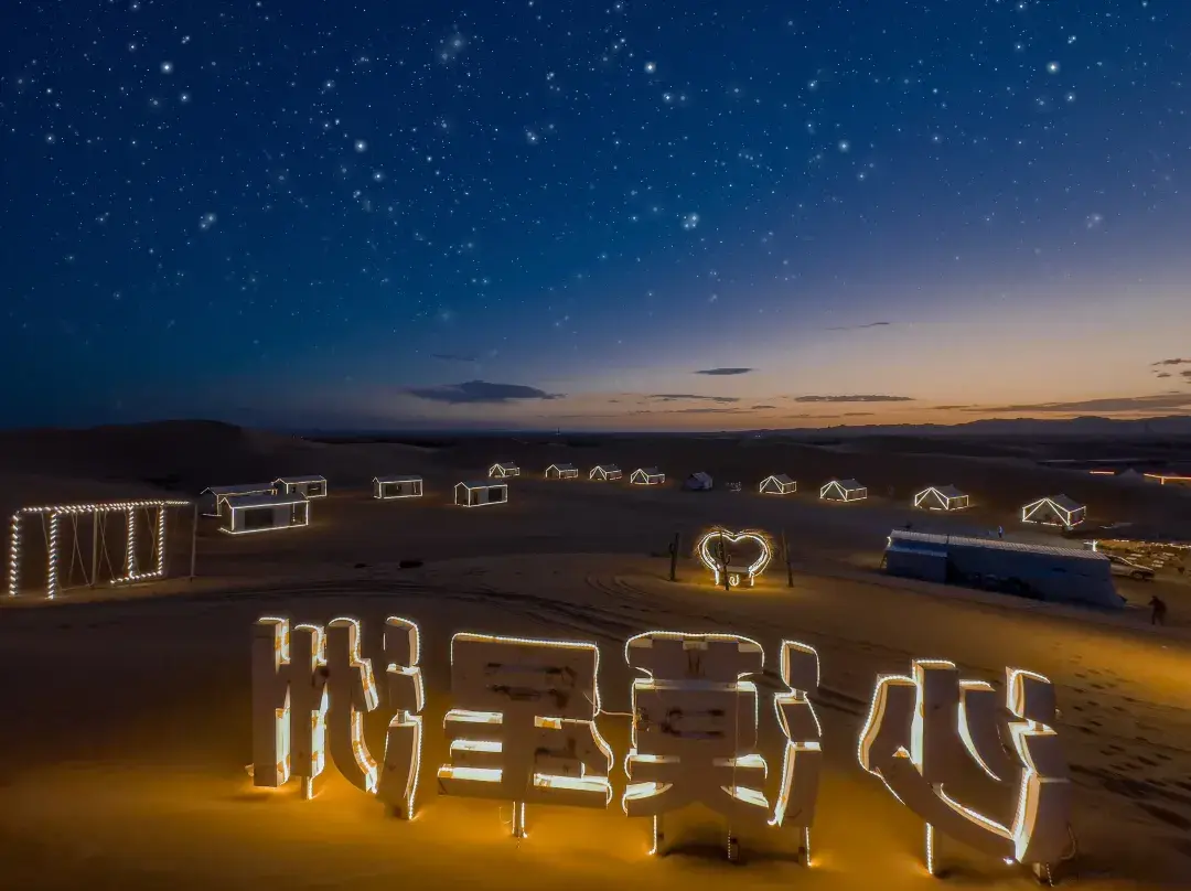 Zhongwei Xingzhou Camp In Tengger Desert - Zhongwei