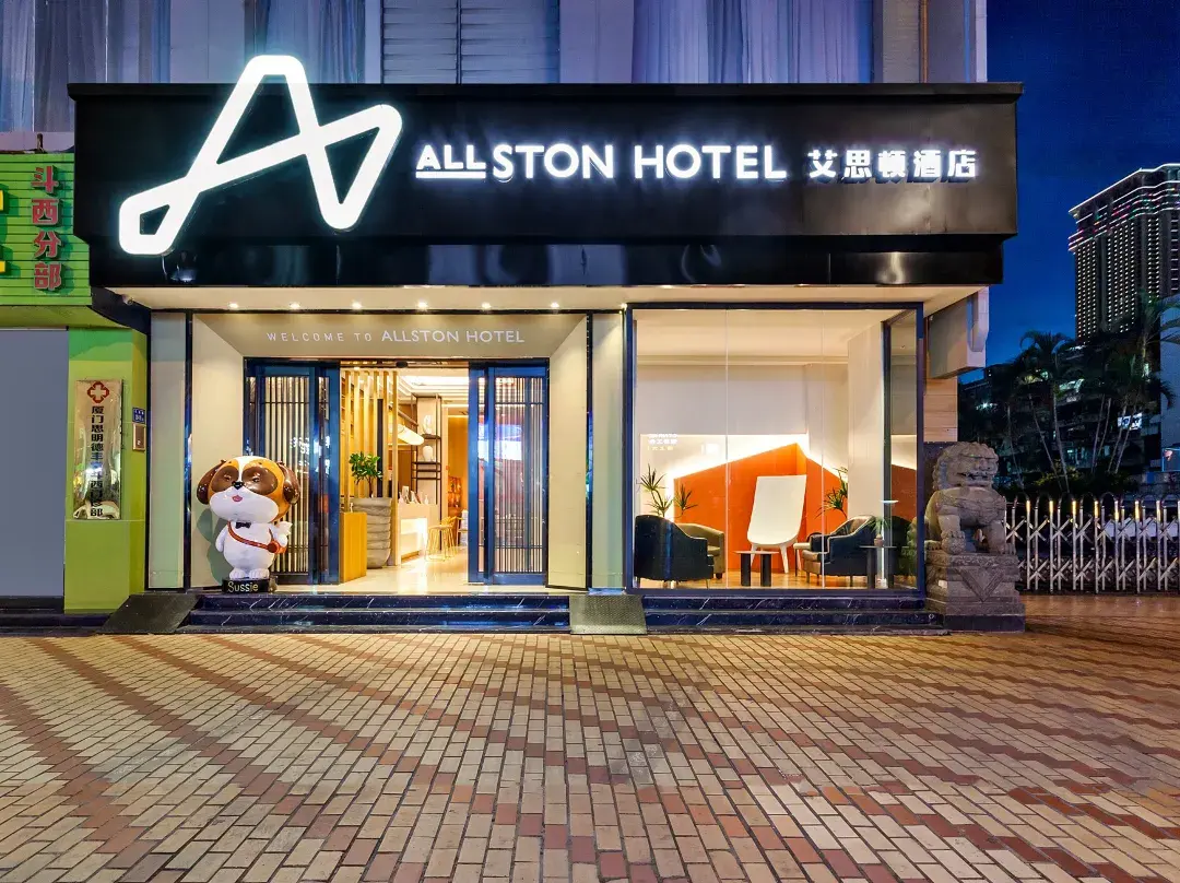 Allston Hotel - Xiamen