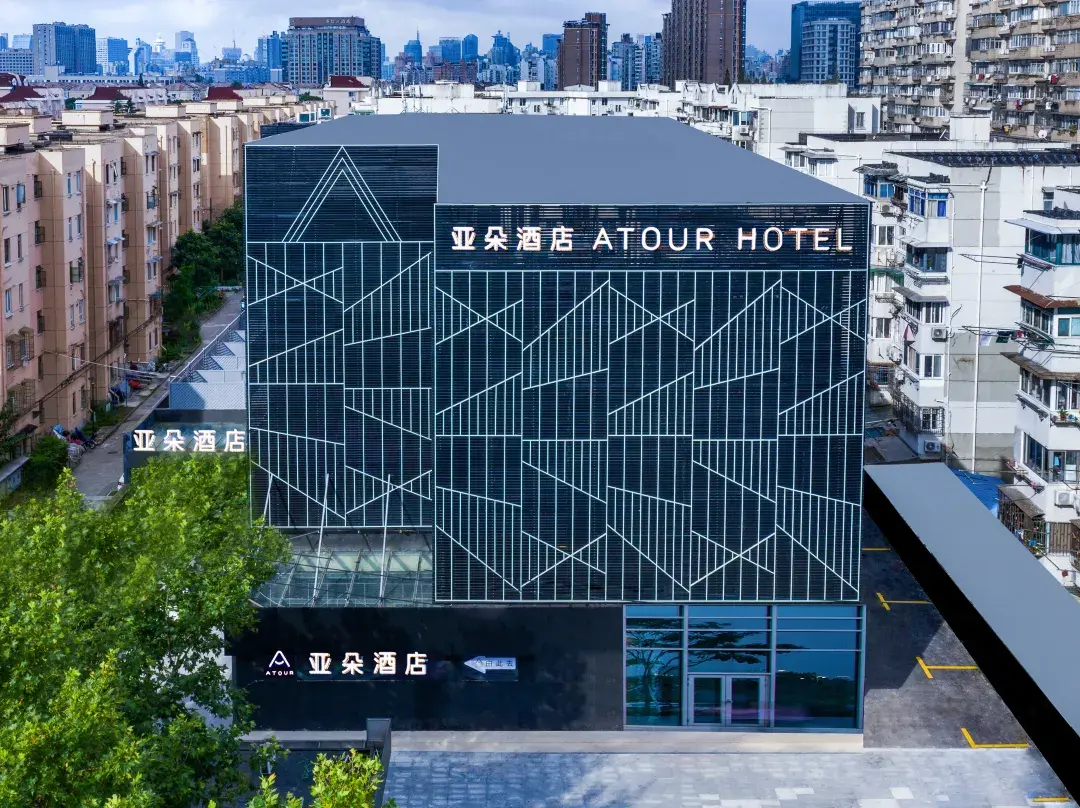 Shanghai Atour Hotel, Deping Road Metro Station, Lujiazui - Shanghai