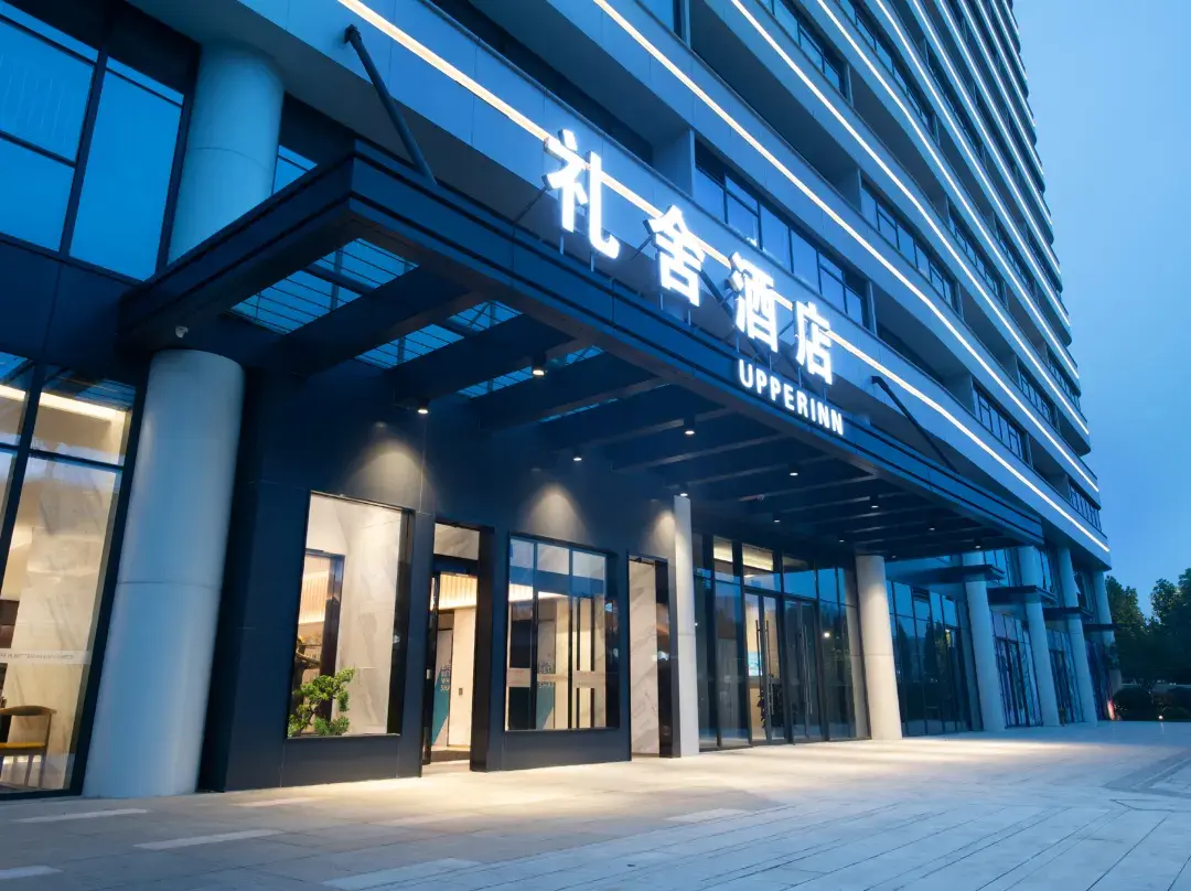Upper Inn - Hangzhou