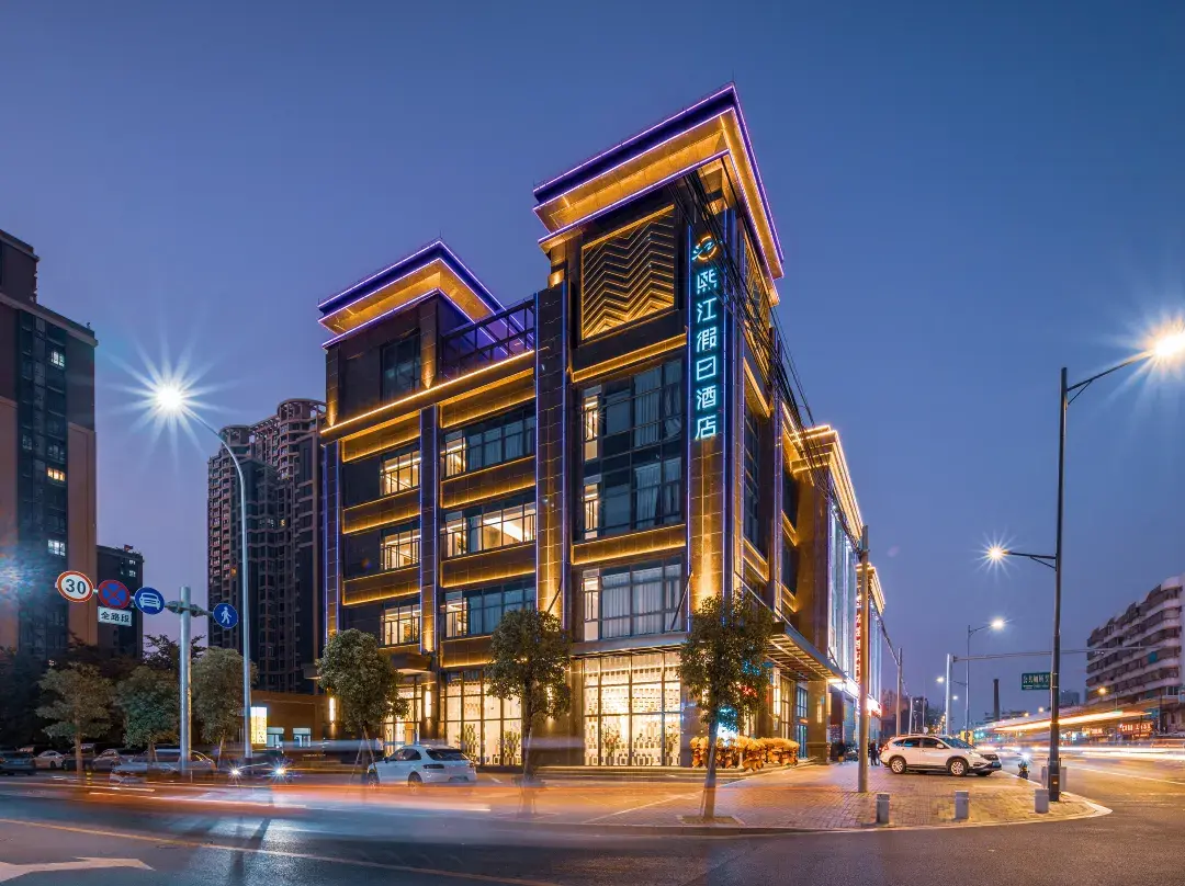 Shantou Xijiang Holiday Hotel - Kaohsiung City