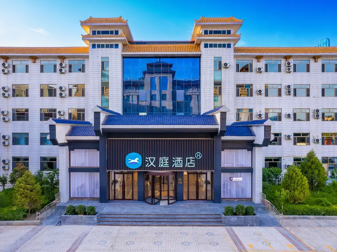 Hanting Hotel - Jiuquan