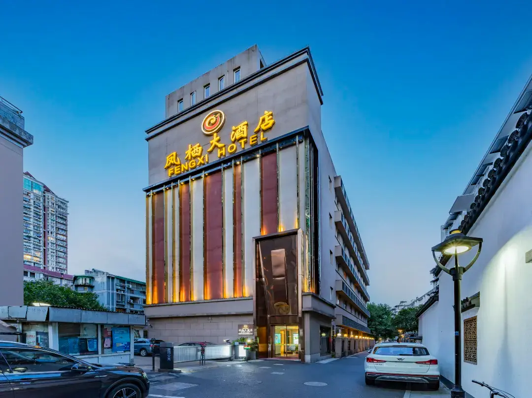 Fengqi Hotel - Hangzhou