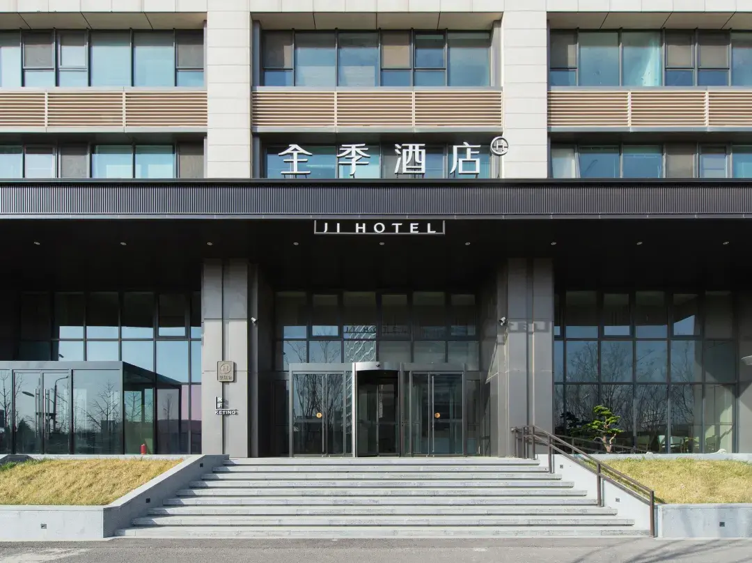 Ji Hotel - Tongzhou