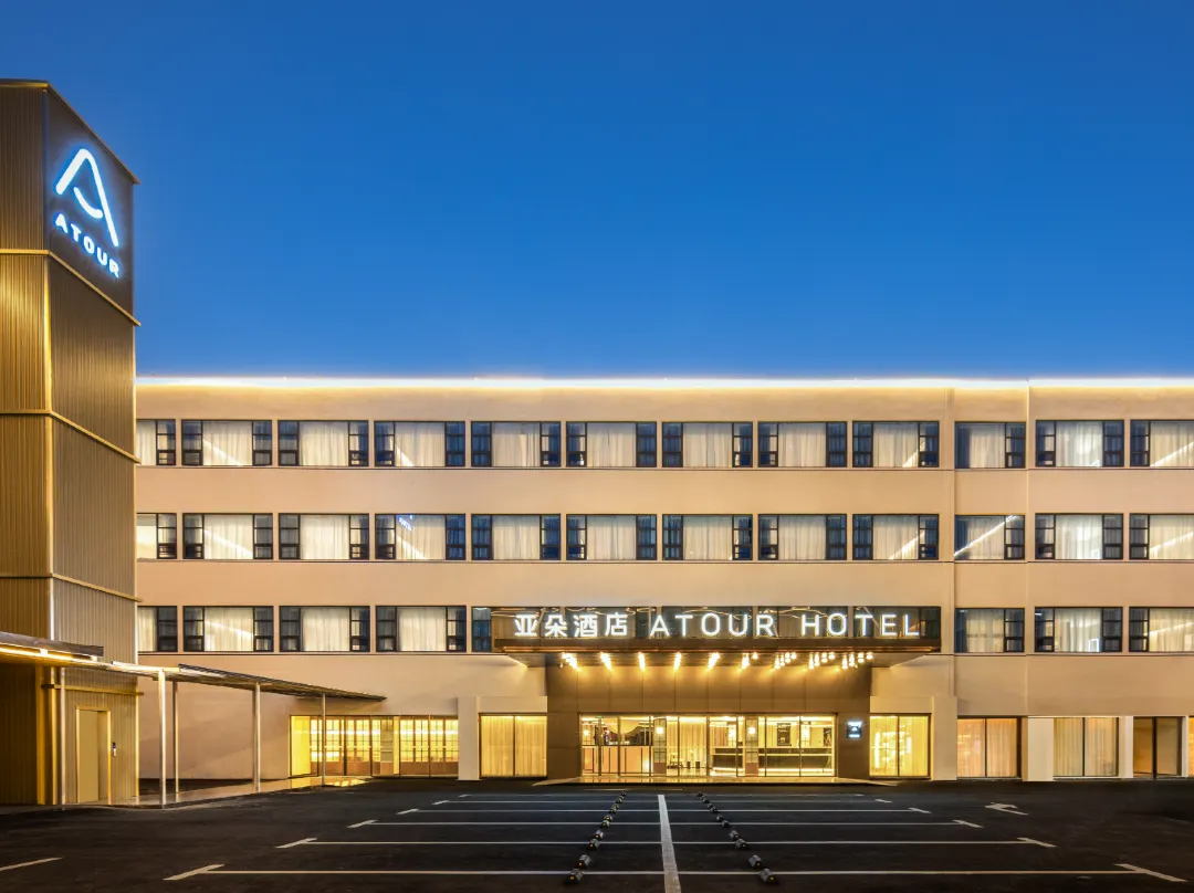 Atour Hotel Dongguan Dongcheng 33 Town - 東莞市