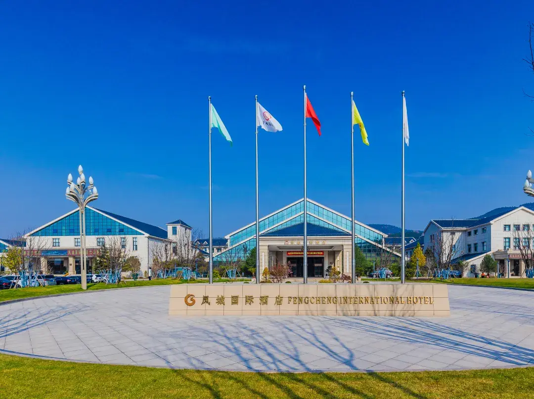 Fengcheng International Hotel - Jincheng