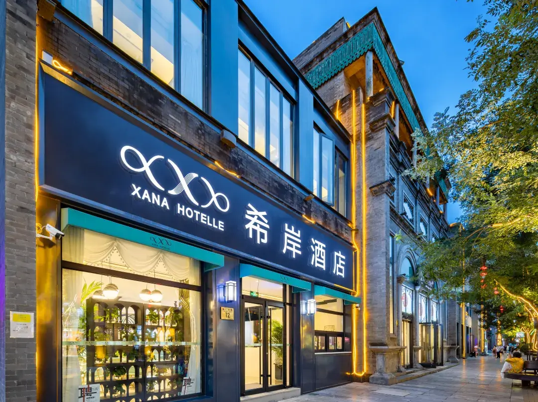 Xana Hotelle Hotel - Beijing