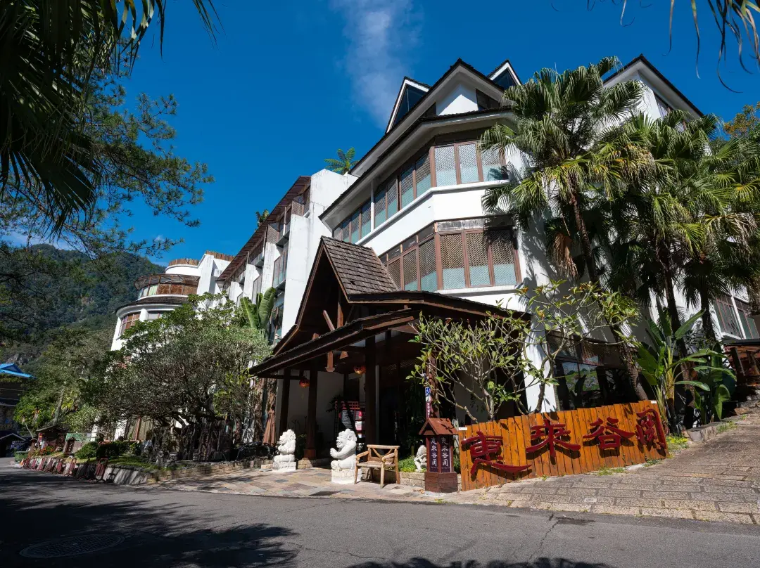 Bali Nature Spa Hotspring Resort - 타이중
