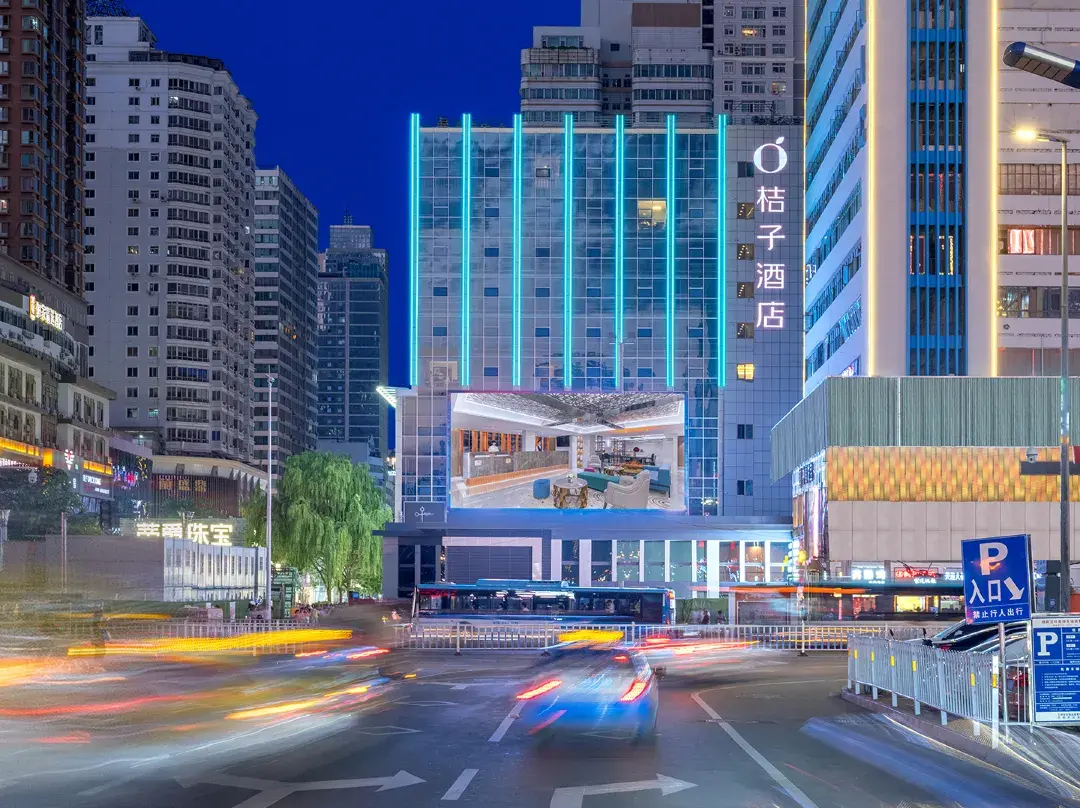 Orange Hotel - Lanzhou