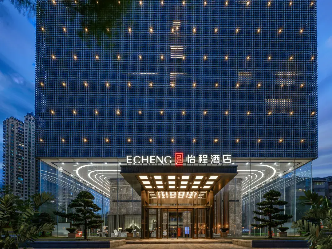 Echeng Hotel - 난닝 시