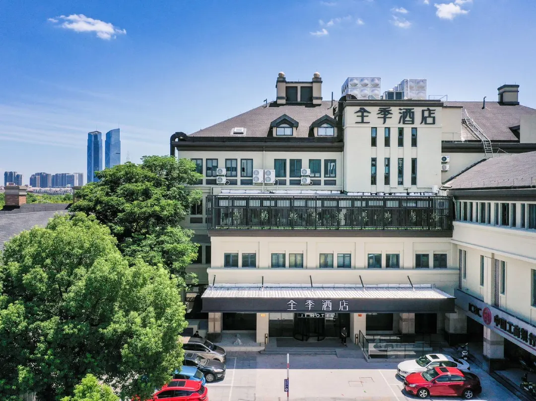 Ji Hotel - Huzhou