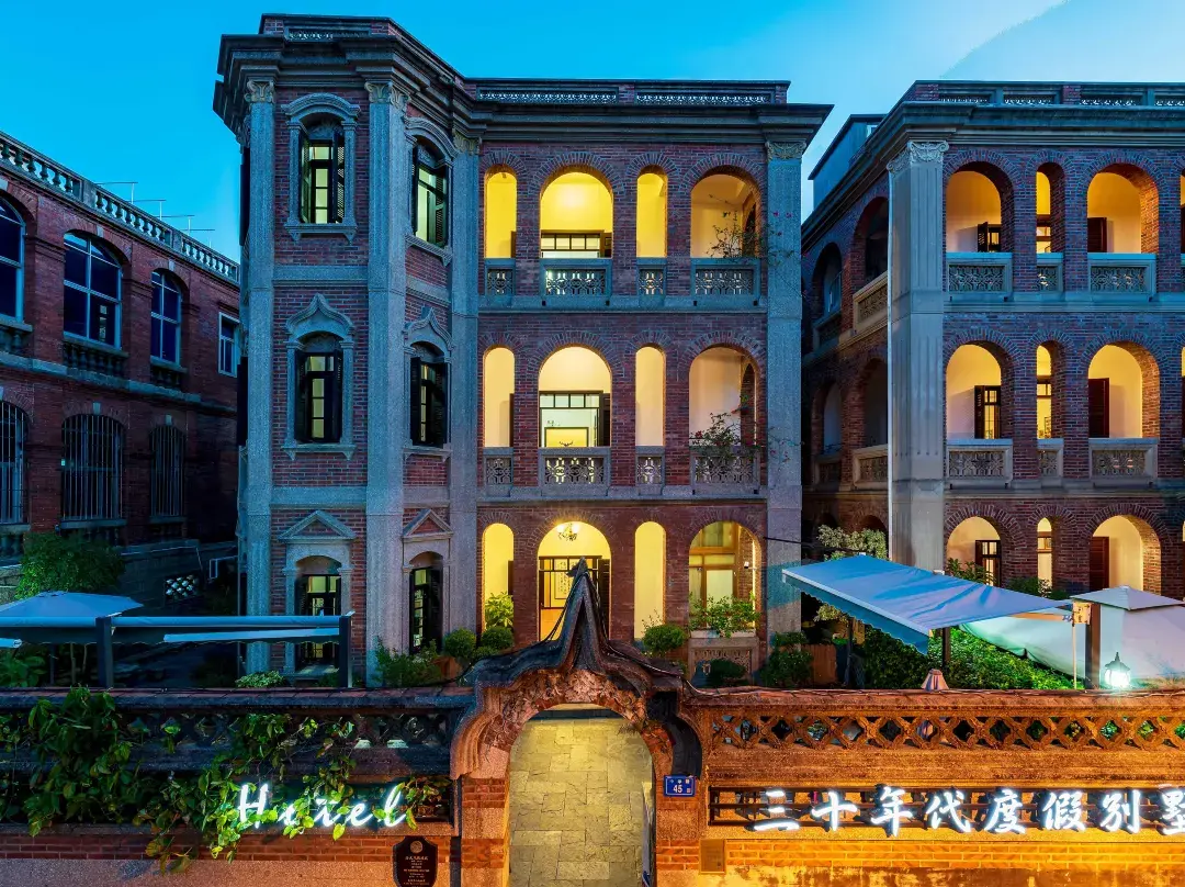 Golden Thirties Villa - Xiamen