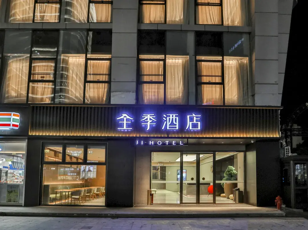 Ji Hotel - Yuen Long