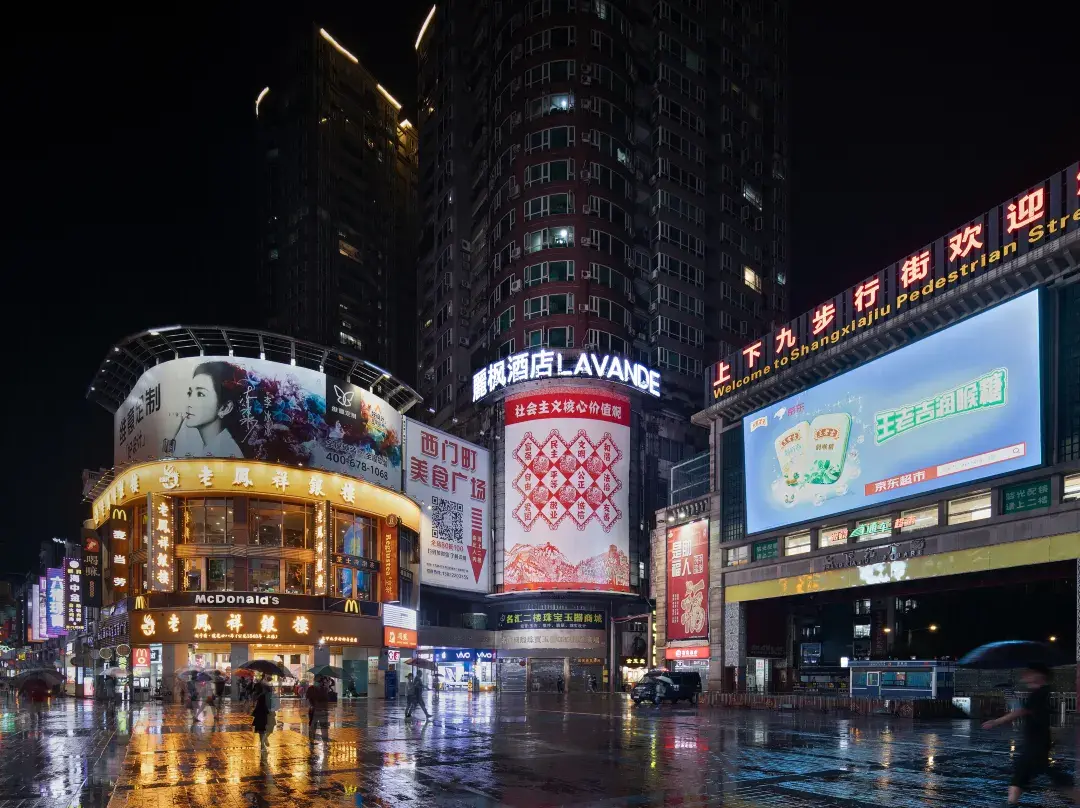 Lavande Hotel - Guangzhou
