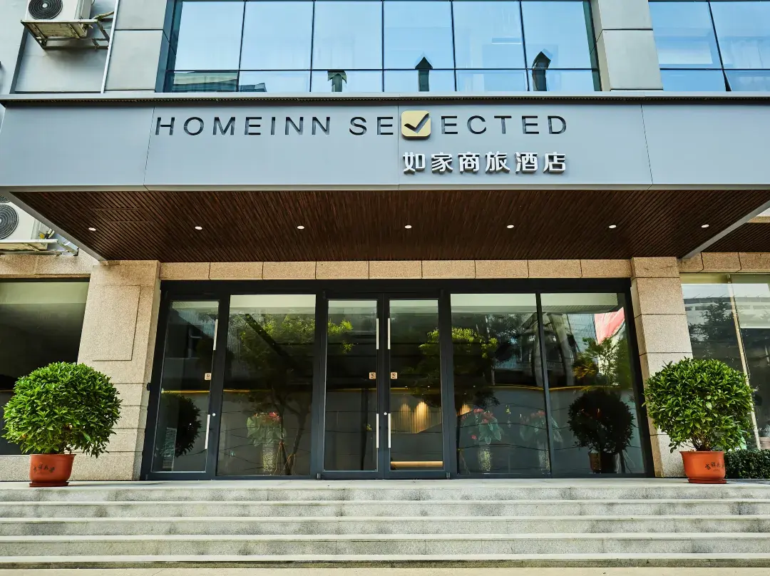 Home Travel Hotel - Taiyuan