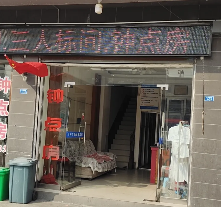 Jingmen Chengxin Hotel - Jingmen