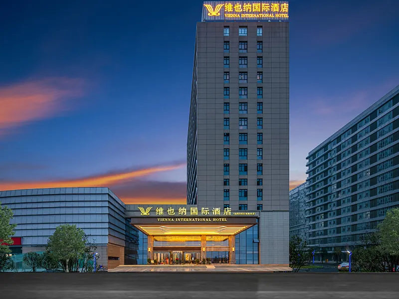 Vienna International Hotel - Yueyang