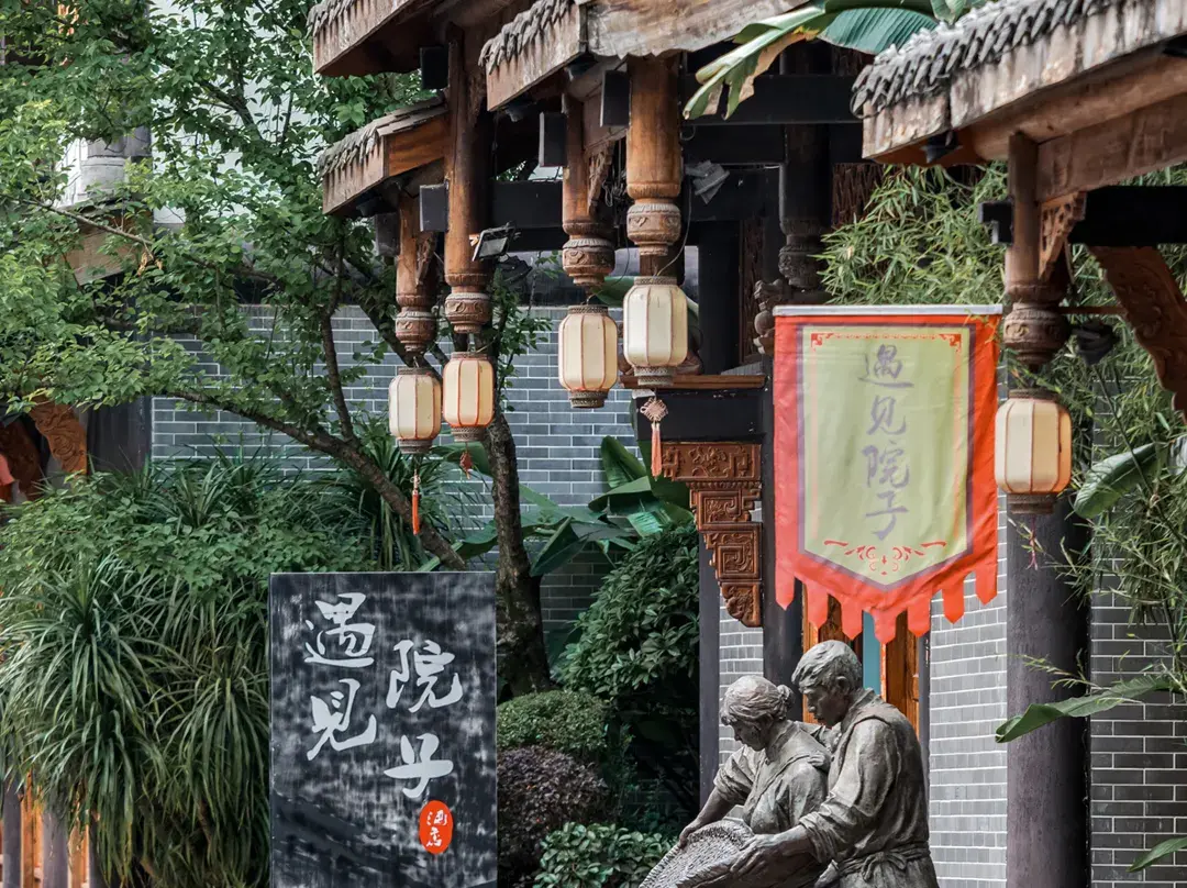 Leshan Meet Courtyard Hotel - Leshan