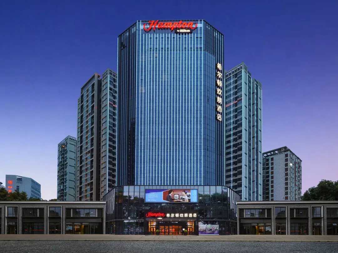 Hampton By Hilton Fucheng  Mianyang - Mianyang