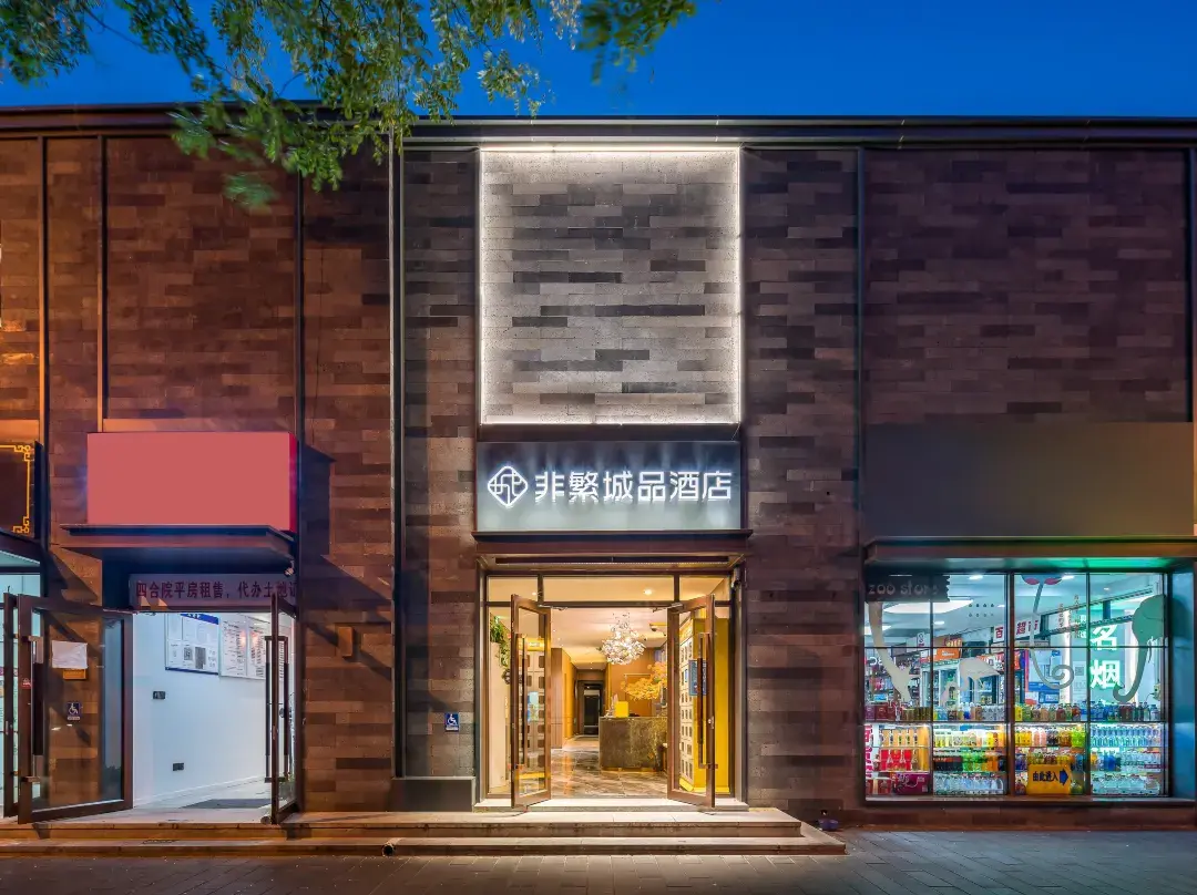 Chonpines Hotel - Beijing