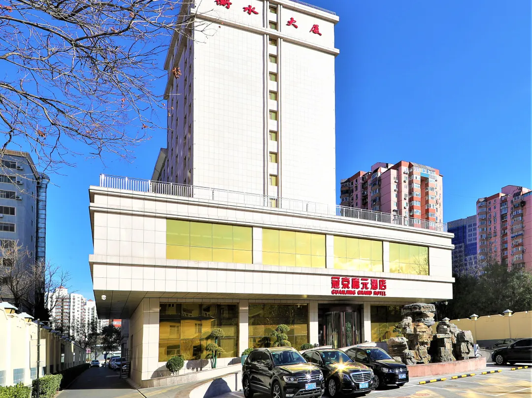 Guanjing Jiayuan Hotel - Beijing