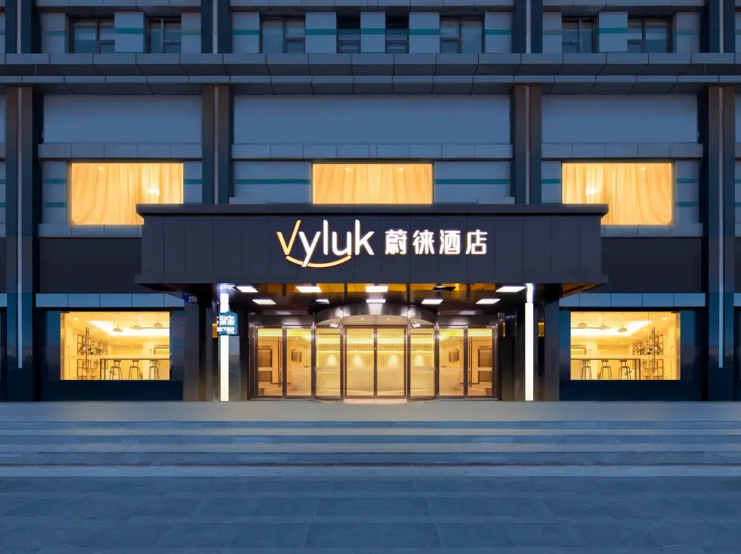 Vyluk Hotel(suzhou Xiangcheng Avenue & Global Harbor) - Suzhou