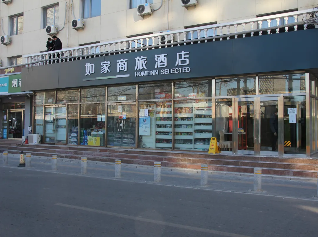 Homeinn  Selected - Peking