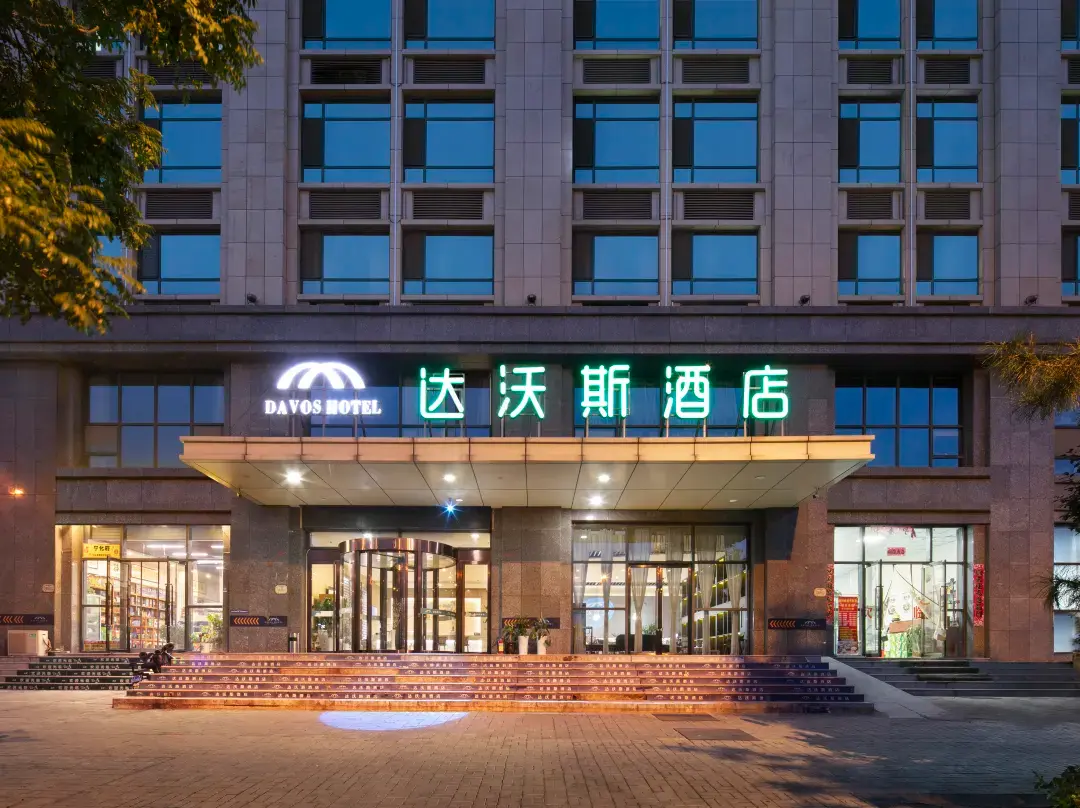 Davos Hotel - Taiyuan