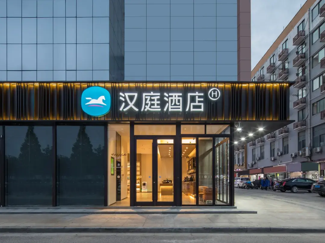 Hanting Hotel - Yangzhou