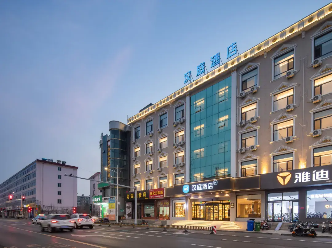 Hanting Hotel - Xinzhou