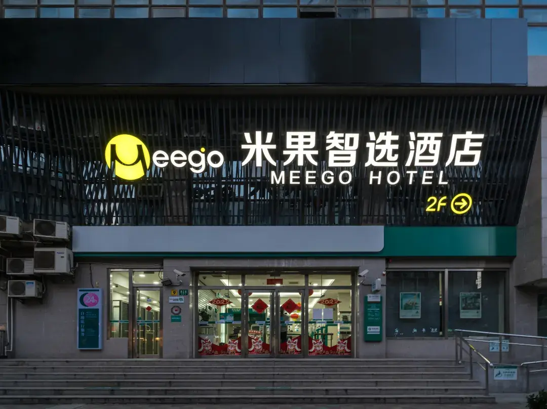 Meego Smart Select Hotel - Šanghaj