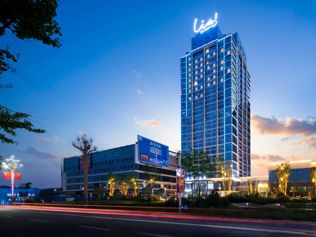 Zigong Minyoun Lia! By Minyoun Hotel - Zigong