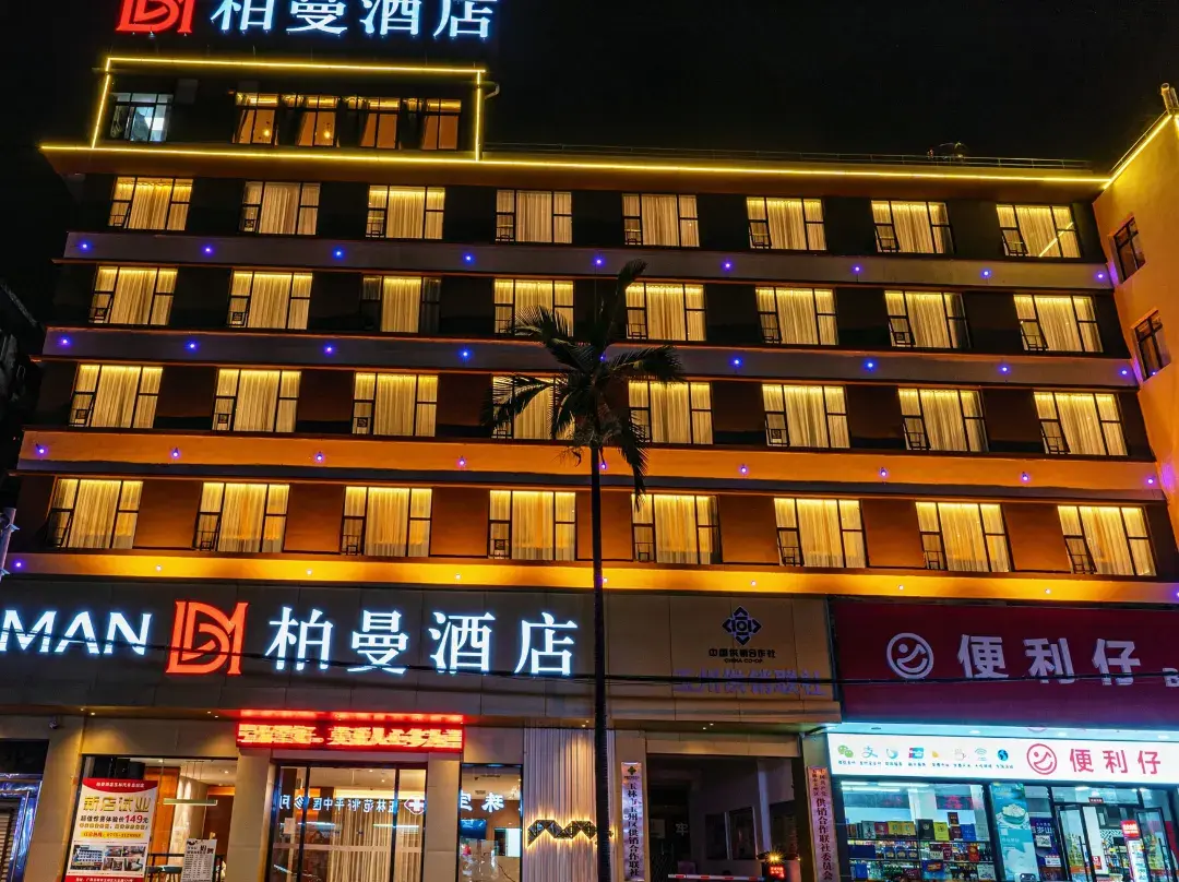 Borrman Hotel - Yulin