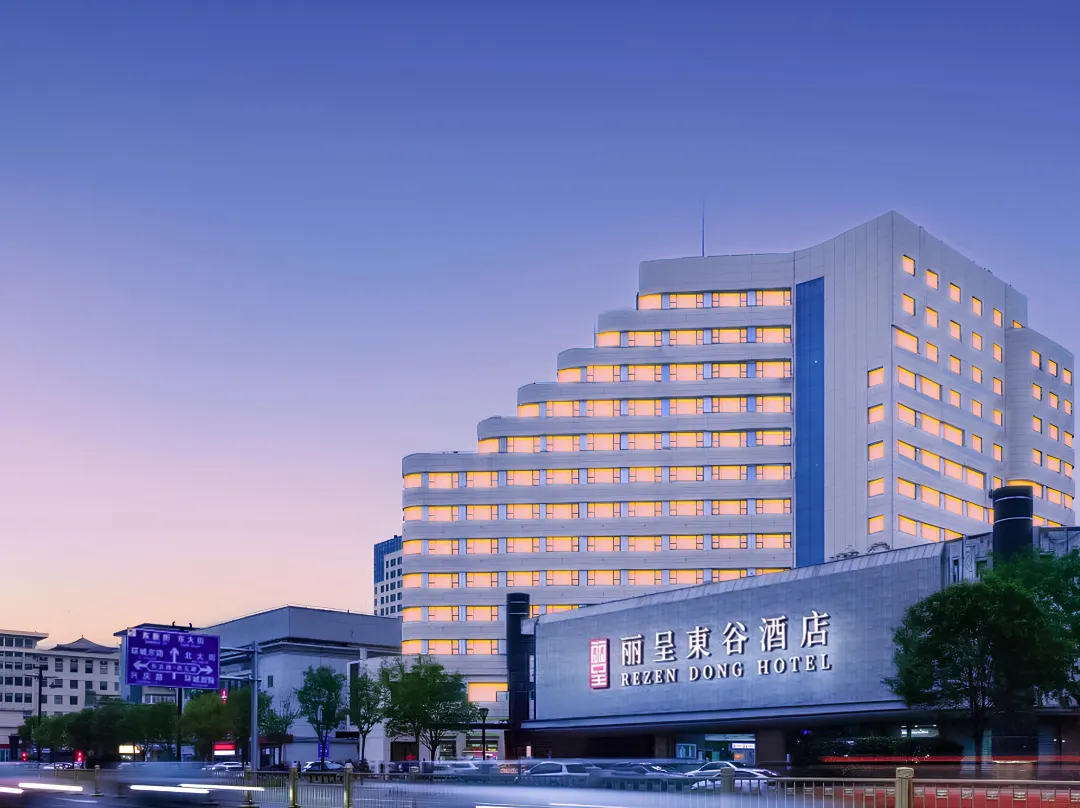 Rezen Dong Hotel - Tây An