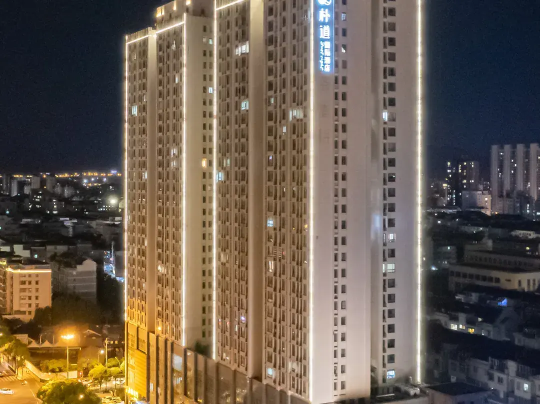 Just Night Hotel - Jinhua