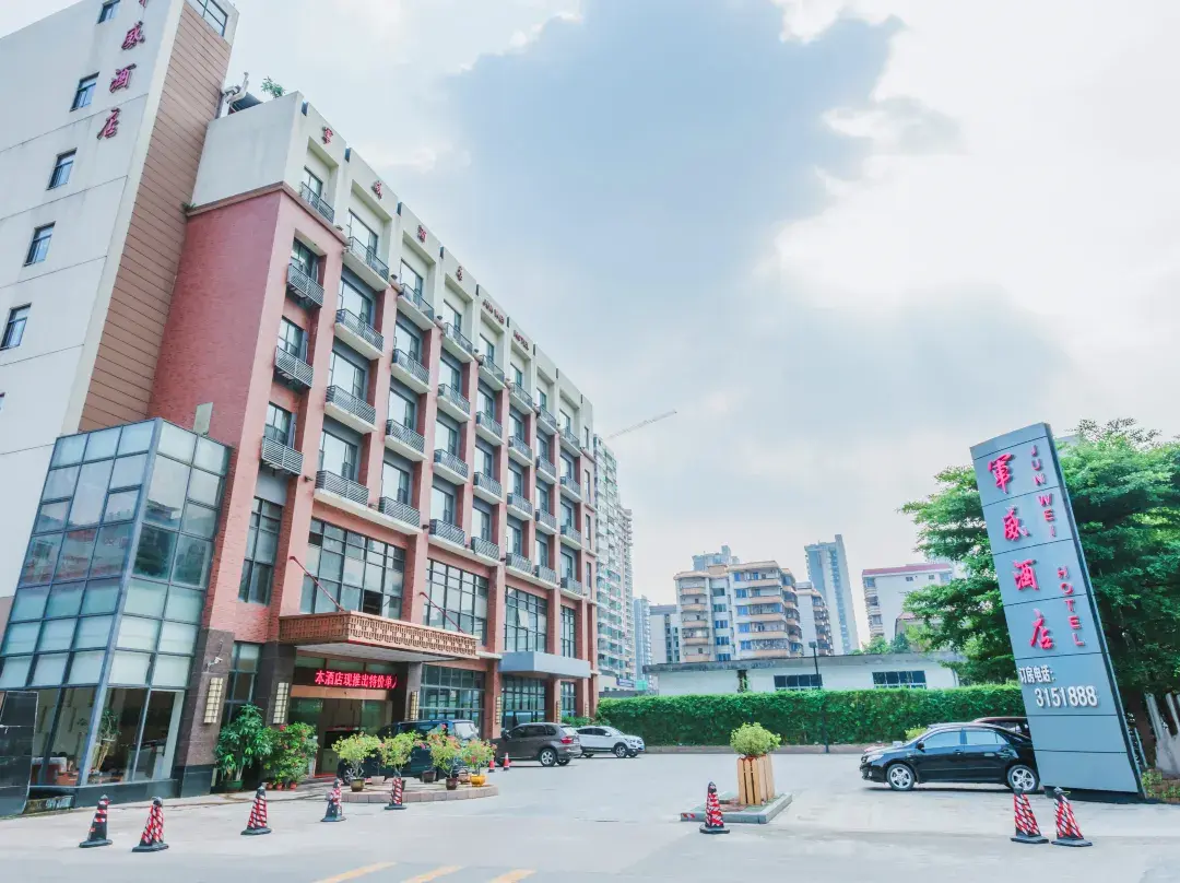 Junwei Hotel - Qingyuan
