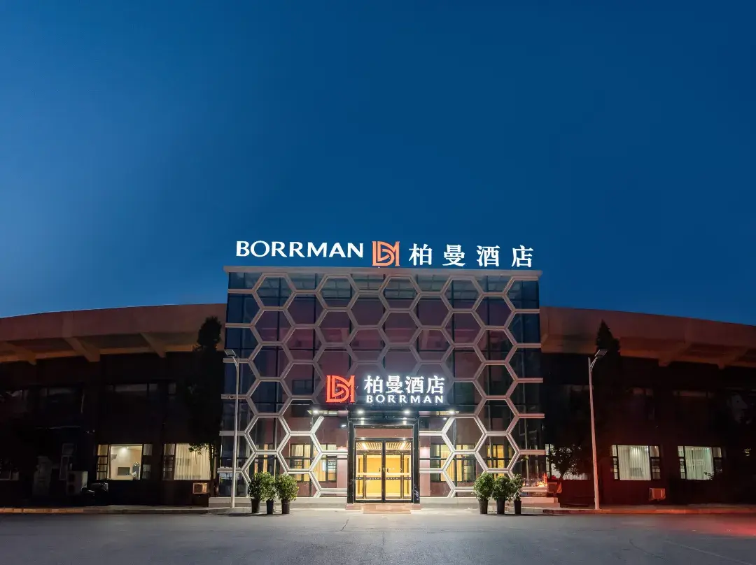 Berman Hotel - 焦作市