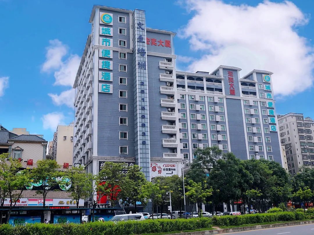 City Comfort Inn - Shenzhen