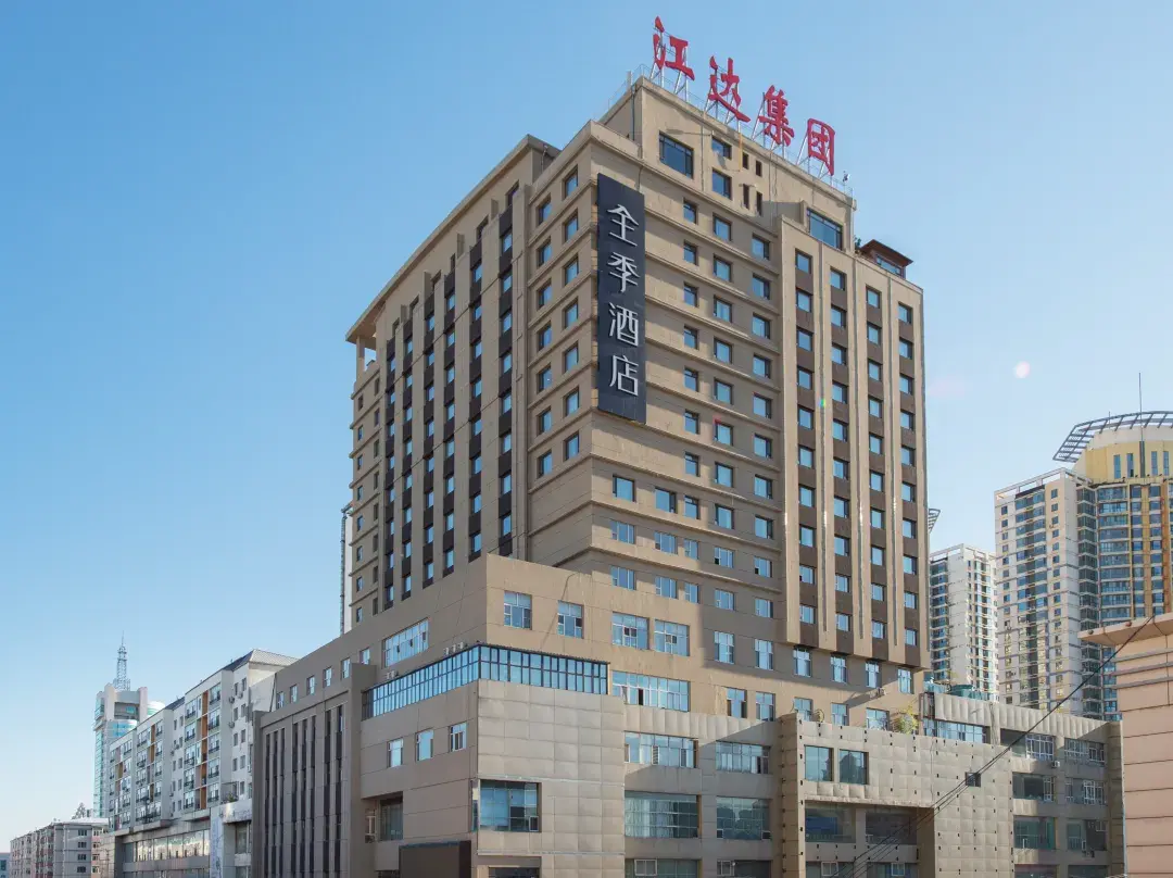 Ji Hotel - Mudanjiang