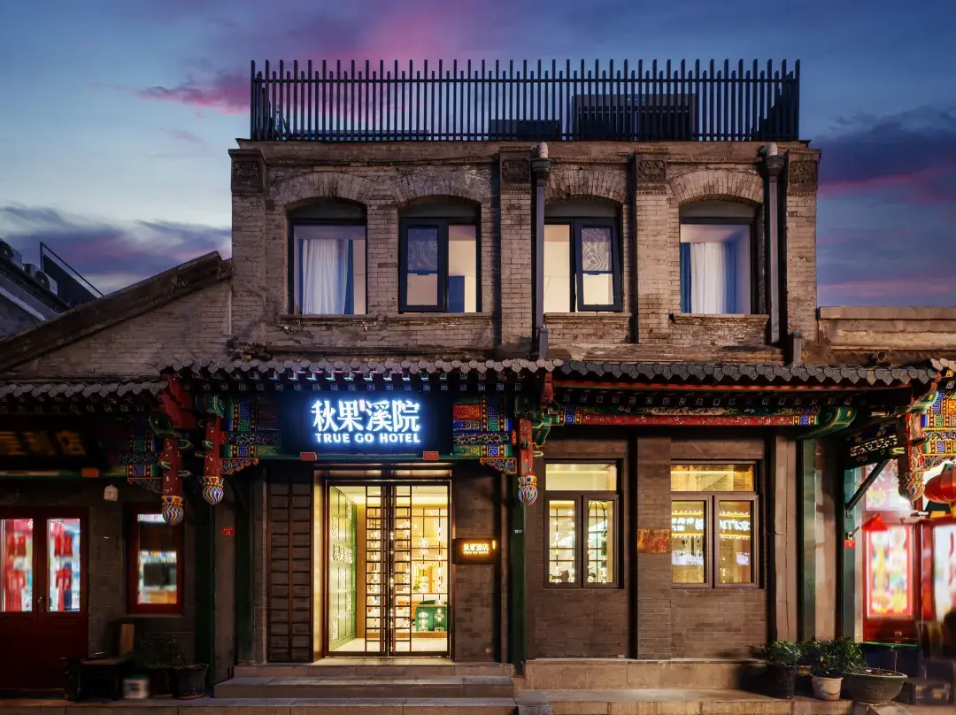 True Go Hotel  Xiyuan - Peking