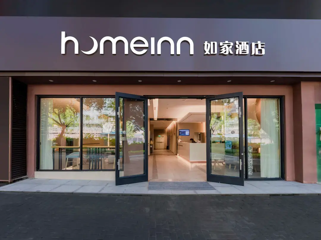 Homeinn · Neo - Chongqing