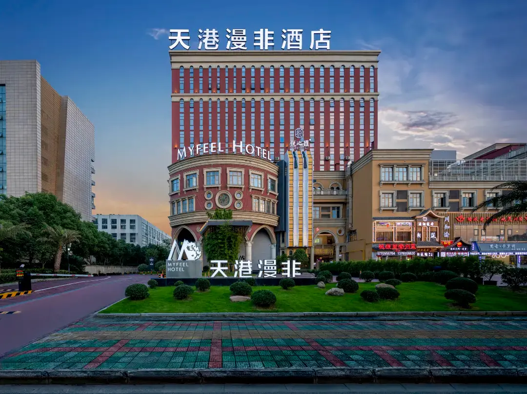 Myfeel Hotel ) - Ningbo