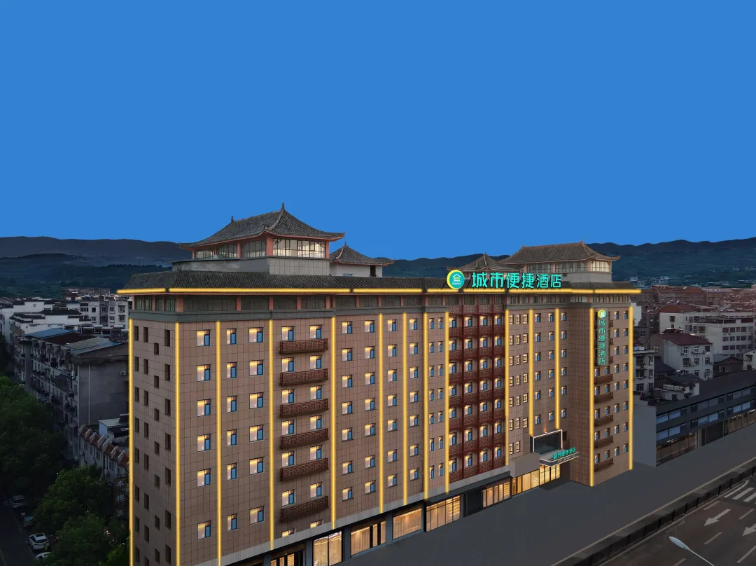 City Comfort Inn Hotel - Xiangyang