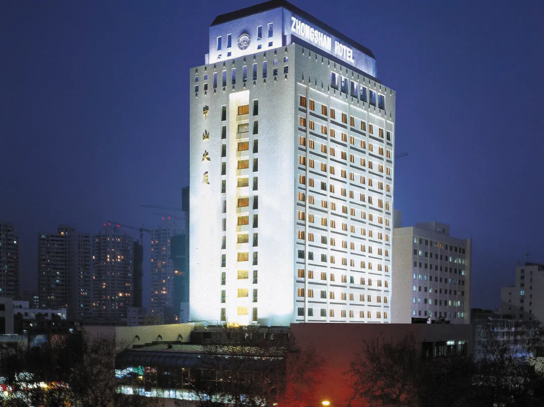 Nanjing Zhongshan Hotel（deji Plaza, Xinjiekou） - Nankin