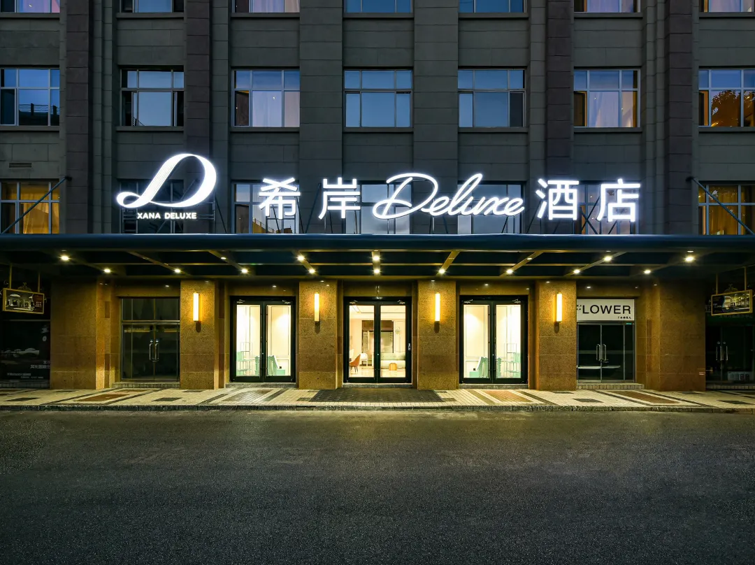 Xana Deluxe Hotel - Pekin