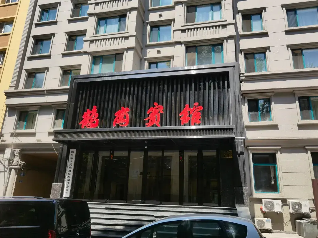 Herbin Hegang Hotel - Harbin